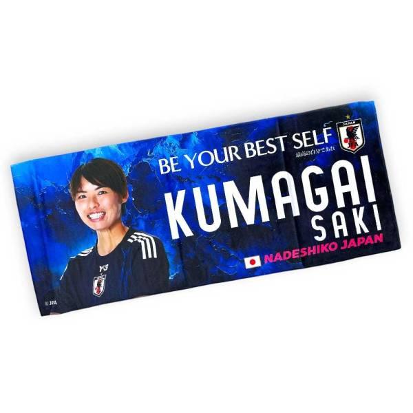 【楽天市場】JFA サッカー日本女子代表 なでしこジャパン プレイヤーズ フェイスタオル JSNAJPTWL( 女子サッカー ファングッズ 応援 )：イレブンストア 楽天市場店