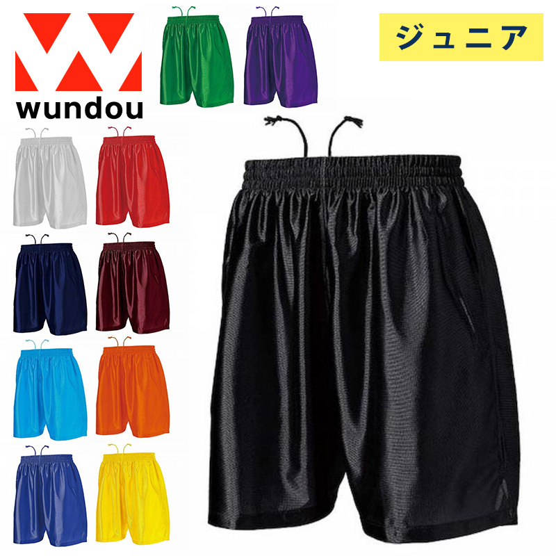 【楽天市場】【送料無料】[ジュニア]wundou サッカーパンツ P8001( サッカー ウェア トレーニングパンツ ショートパンツ 練習着 メンズ パンツ フットサル トレパン ウンドウ ...