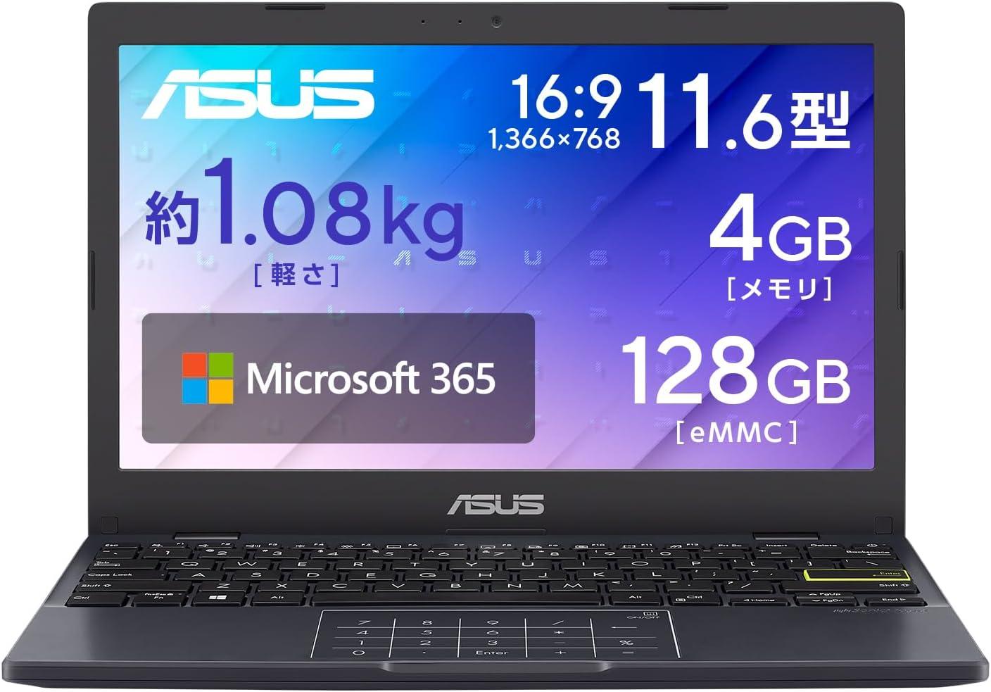 【楽天市場】ASUS Vivobook Go 12 E210KA/ピーコックブルー/11.6型/1366x768/インテル Celeron ...