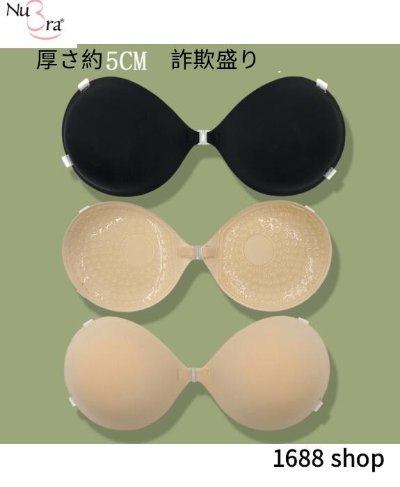【楽天市場】ヌーブラ nubra シームレス イージーフィット ブラジャー単品 ABCDカップ シリコン ヌーブラビーチ ビーチ 結婚式 インナー ストラップレスブラ 粘着力 パッドブラジャー ...