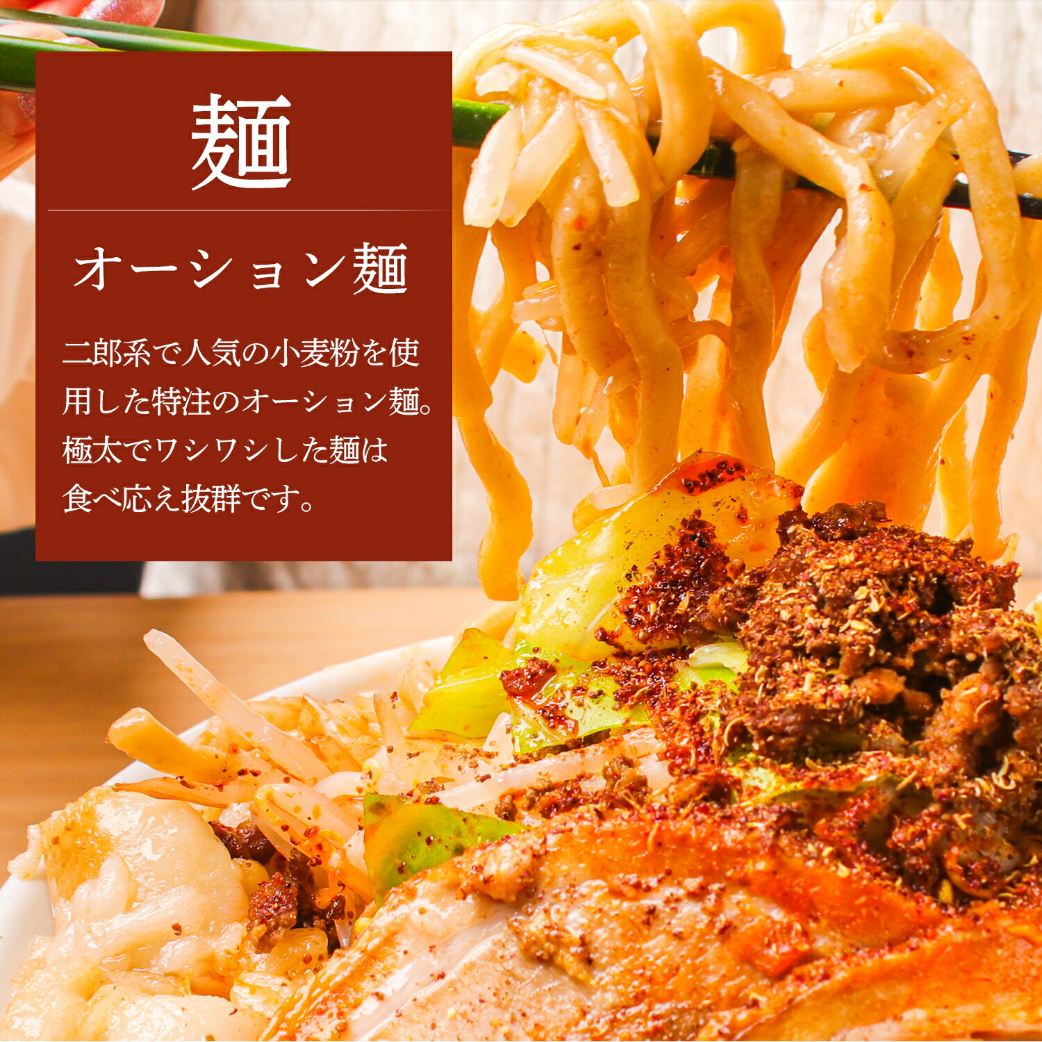 【札幌の名店・受賞多数！】 G系担担麺 175郎 1食 四川花椒付き 175°DENO担担麺 | 担々麺 deno レシピ 東京 カップ麺 簡単 作り方 人気 汁なし 本格 食べログ 辛い ...