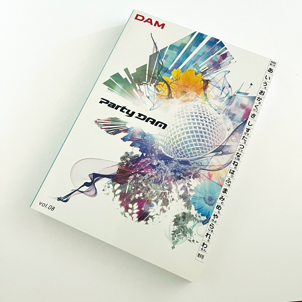 【楽天市場】【歌本】【新品】【送料無料】第一興商／ダム PARTY DAM（パーティダム）ベスト目次本 邦楽／外国曲 Vol.8（DAM ...