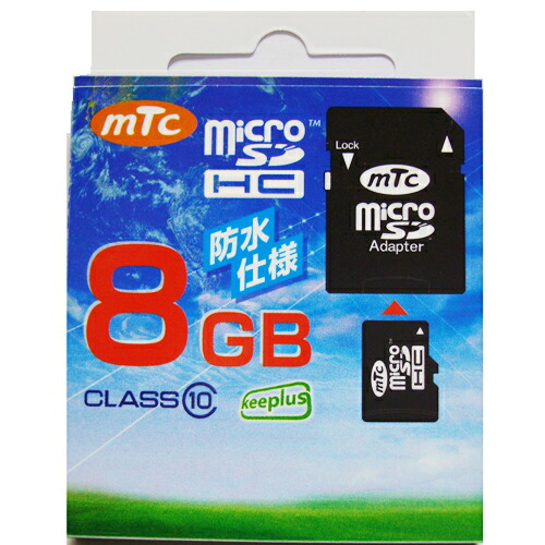 【楽天市場】【クーポン配布中&マラソン対象】mtc microSDHCカード 8GB class10 (PK) MT-MSD08GC10W (UHS-1対応)：インテリアの壱番館