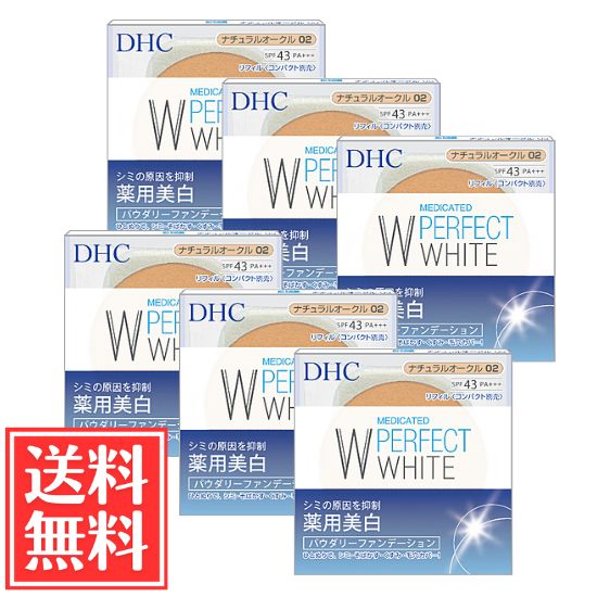 【楽天市場】DHC 薬用 PW パウダリーファンデーション ナチュラルオークル02 10g × 6個 セット 送料無料：ichistore 楽天市場店