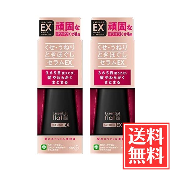 【楽天市場】花王 エッセンシャル flat くせ・うねり ときほぐし セラムEX 洗い流さないトリートメント ホワイトフローラルの香り 120ml x 2個 セット 送料無料 ...
