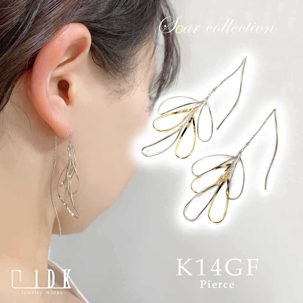 【楽天市場】ピアス 揺れる ゴールド ホワイト コンビ ジュエリー K14GF 華やか 白鳥 羽 モチーフ人気 女性 彼女 誕生日 母の日 クリスマス パーティ デート ホワイトデー 記念日 ...