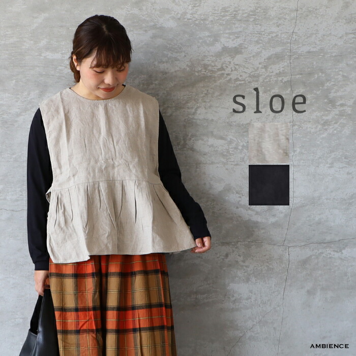 【楽天市場】【9/15限定ポイント5倍】sloe スロウリネンサイドリボンボックボタンベストメール便発送 25秋冬：AMBIENCE