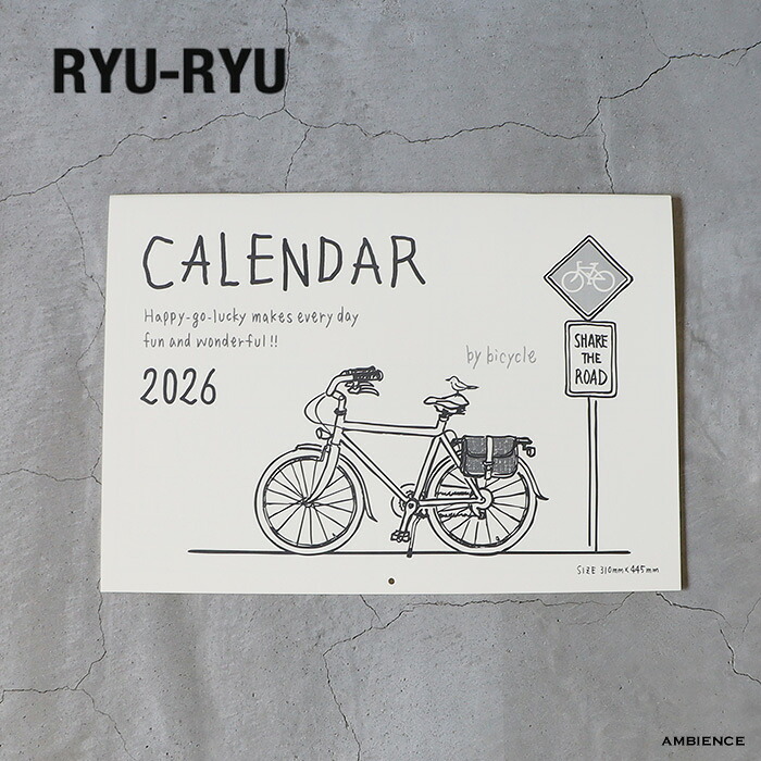 【楽天市場】RYU-RYU リュリュ イラストカレンダーゆうパック発送 2026カレンダー 送料無料：AMBIENCE