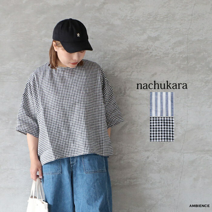 【楽天市場】【最大3000円OFFクーポン配布中】nachukara ナチュカラリネンクルーネックワイドプルオーバー(nk265242 ...
