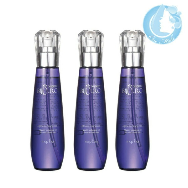 【楽天市場】【3個セット】ナプラ ビジュロワ クオリティー リッチオイル 125ml【送料無料】(佐川急便 SGW)(WHS1400)：1make 楽天市場店