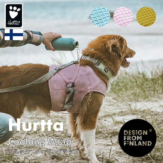【楽天市場】【Hurtta】【フルッタ】体を冷やしてくれるドッグクーリングベスト【Cooling Wrap】：1stDogCafe