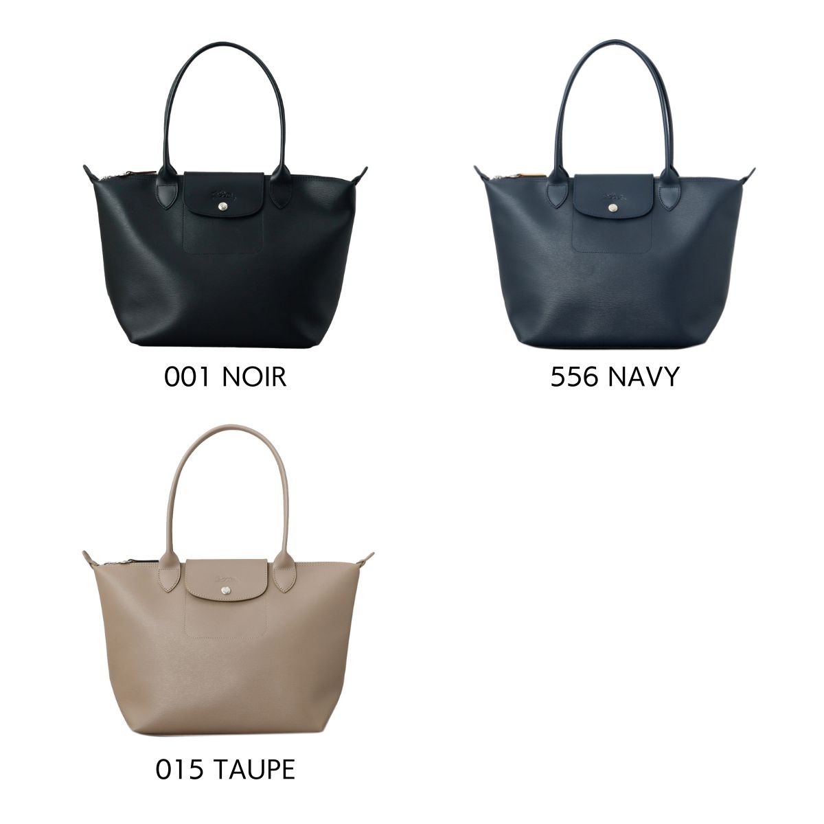 ロンシャン LONGCHAMP トートバッグ プリアージュ シティ Mサイズ バッグ 黒 トープ ベージュ 通勤 通学 A4対応 コーティングキャンバス ブランド おしゃれ ロンシャンバッグ ...