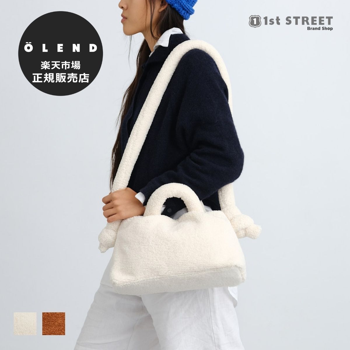 【楽天市場】【正規販売店】オレンド Olend ハンドバッグ ショルダーバッグ バッグ オナ シェルパバッグ トートバッグ パフバッグ パフィーバッグ モコモコ ボア Miniona
