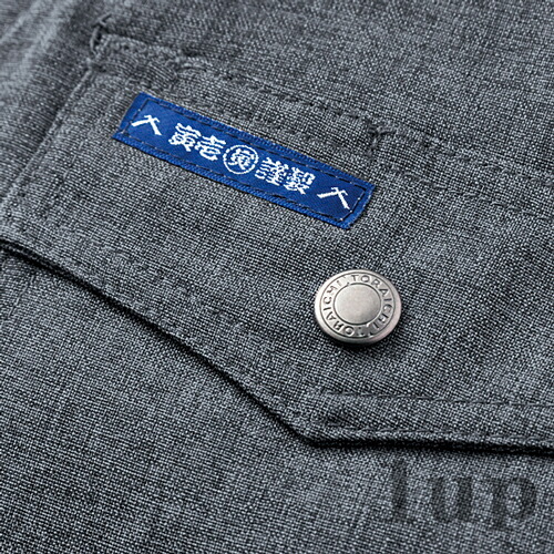 【楽天市場】寅壱社製 丸寅 [イチオシ夏トビ] 8021-611 ベスト M-LL (春夏用)：ワンナップ 楽天市場店