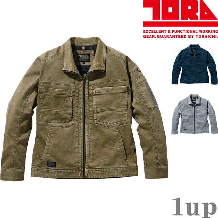 【楽天市場】S-5L 作業服 寅壱 作業着 3550-124 ワークジャケット (年間)(大きいサイズも同価格)：ワンナップ 楽天市場店