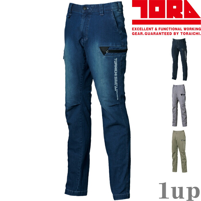 【楽天市場】S(72)-5L(106) 作業服 寅壱 作業着 8880-219 デニムカーゴパンツ(春夏 レギュラーフィット)：ワンナップ 楽天市場店