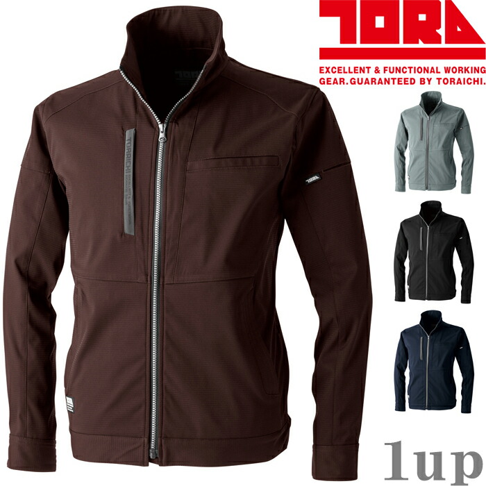 【楽天市場】S-5L 作業服 寅壱 作業着 3560-124 ワークジャケット(レギュラーフィット)：ワンナップ 楽天市場店