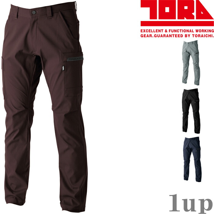 【楽天市場】S(72)-5L(106) 作業服 寅壱 作業着 3560-219 カーゴパンツ (レギュラーフィット)：ワンナップ 楽天市場店