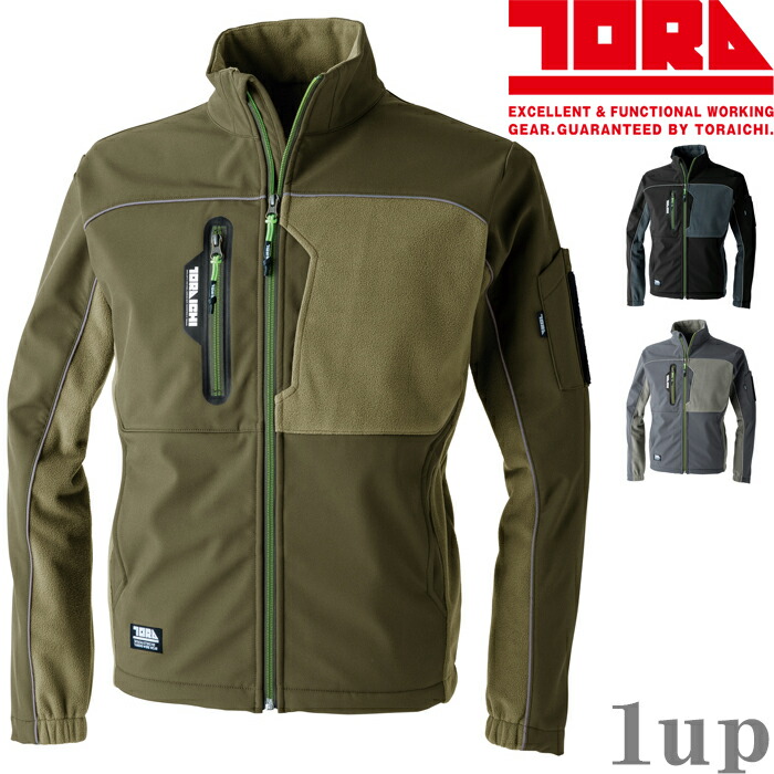 【楽天市場】S-5L 作業服 寅壱 防寒着 7940-129 防寒ブルゾン (軽防寒)(大きいサイズも同価格)：ワンナップ 楽天市場店