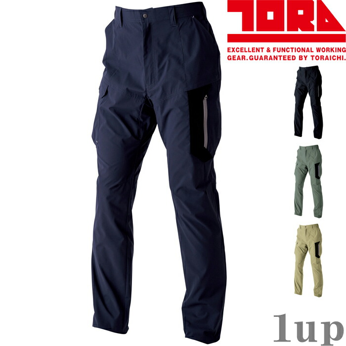 【楽天市場】S(72)-5L(106) 作業服 寅壱 作業着 3561-219 カーゴパンツ (春夏)(大きいサイズも同価格)：ワンナップ 楽天市場店