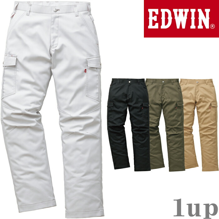 【楽天市場】作業服 EDWIN エドウイン 33-83008 カーゴパンツ 110cm-120cm (年間)：ワンナップ 楽天市場店