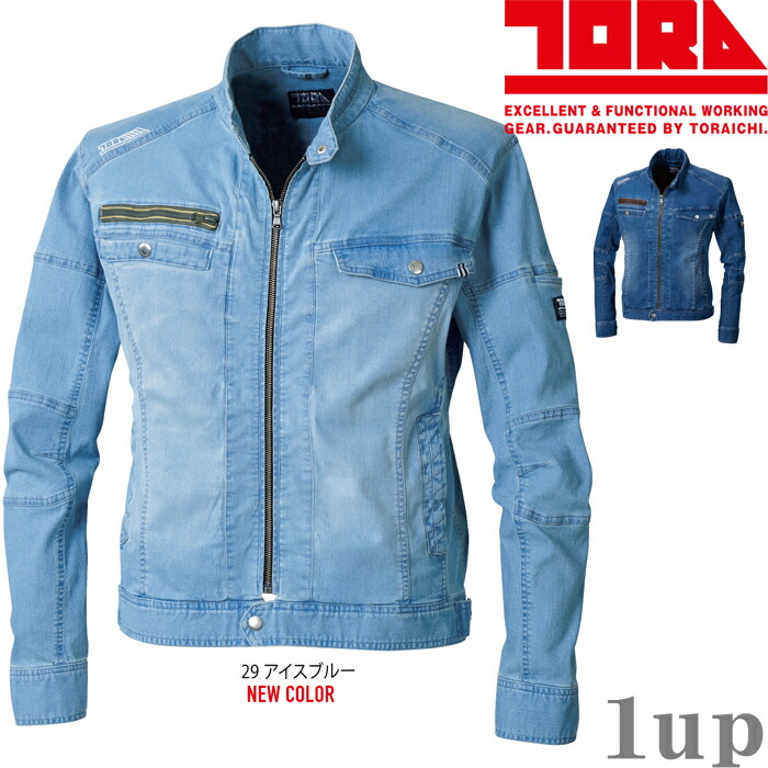 【楽天市場】S-5L 作業服 寅壱 作業着 8970-554 ストレッチ デニム ライダースジャケット (スタイリッシュ スリムフィット 春夏用)(大きいサイズも同価格)：ワンナップ 楽天市場店