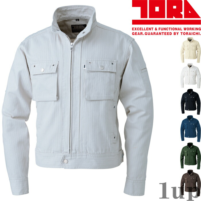 【楽天市場】作業服 寅壱 デニム 3942-554 ライダースジャケット 綿100％ 4L：ワンナップ 楽天市場店