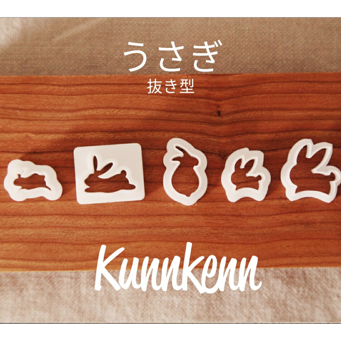楽天市場】KUNNKENN 干菓子木型 落雁 打菓子木型 梅 雪だるま 楽天市場】KUNNKENN 干菓子木型 落雁 打菓子木型 梅 雪だるま