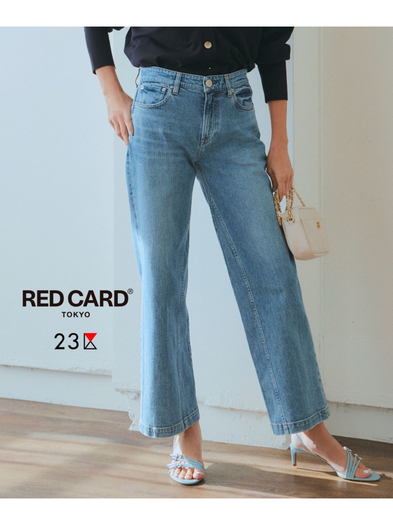 【楽天市場】【杏さん着用/RED CARD TOKYO*23区】デニム ワイドパンツ 23区 ニジュウサンク パンツ ジーンズ・デニムパンツ ...