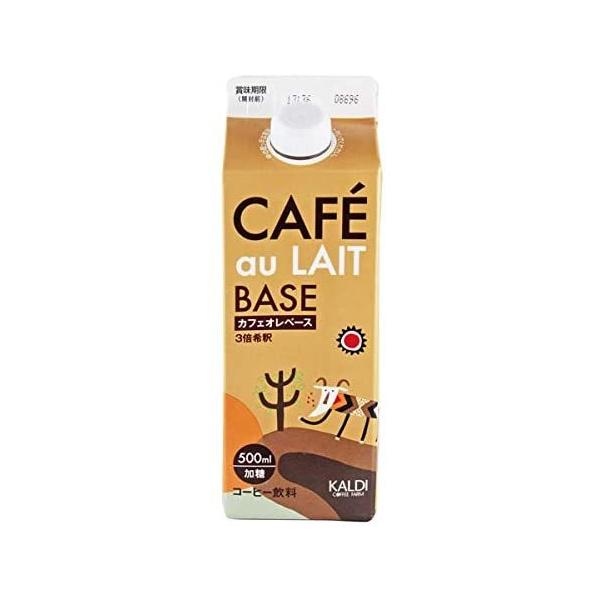 【楽天市場】KALDI カフェオレベース 500ml：24EXP
