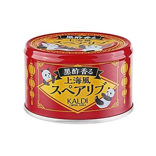 【楽天市場】KALDI 黒酢香る上海風スペアリブ 140g：24EXP