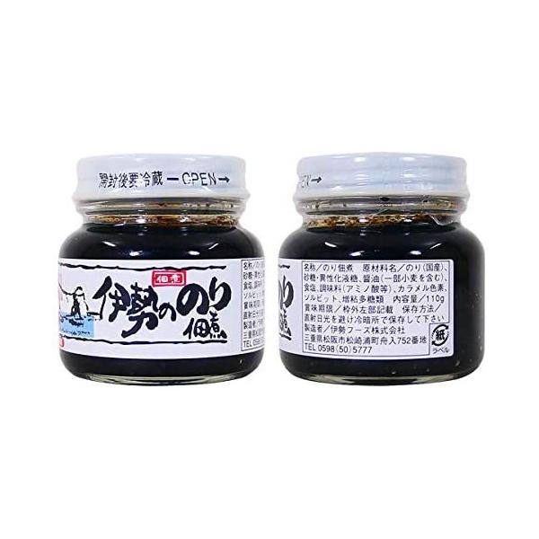 【楽天市場】伊勢のり佃煮 110g：24EXP