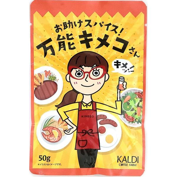 【楽天市場】KALDI 万能キメコさん 50g：24EXP