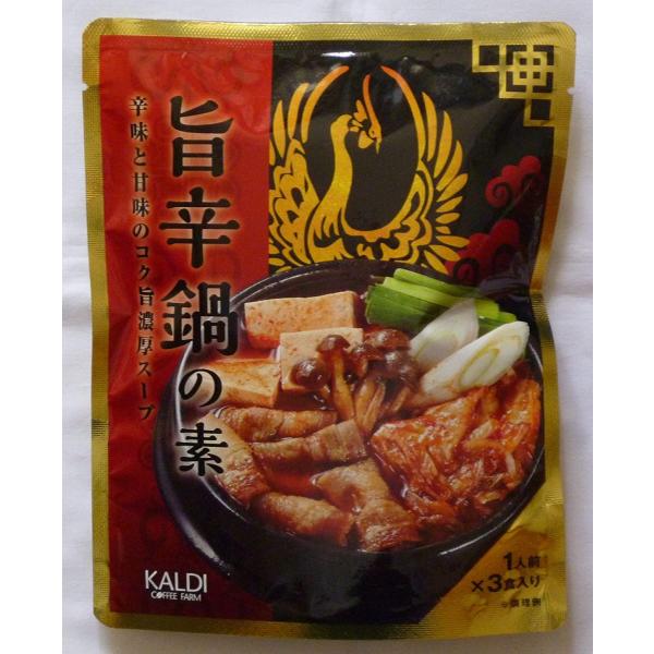 【楽天市場】KALDI 旨辛鍋の素 1人前 ×3食入：24EXP