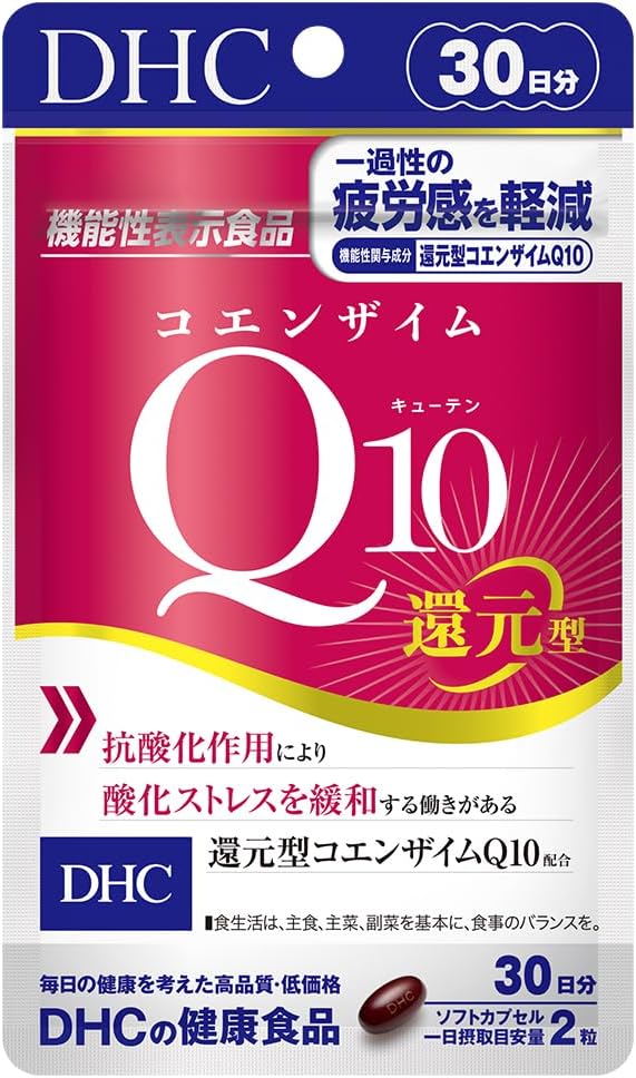 【楽天市場】DHC コエンザイムQ10 還元型 30日分 ※ネコポス発送※：24EXP