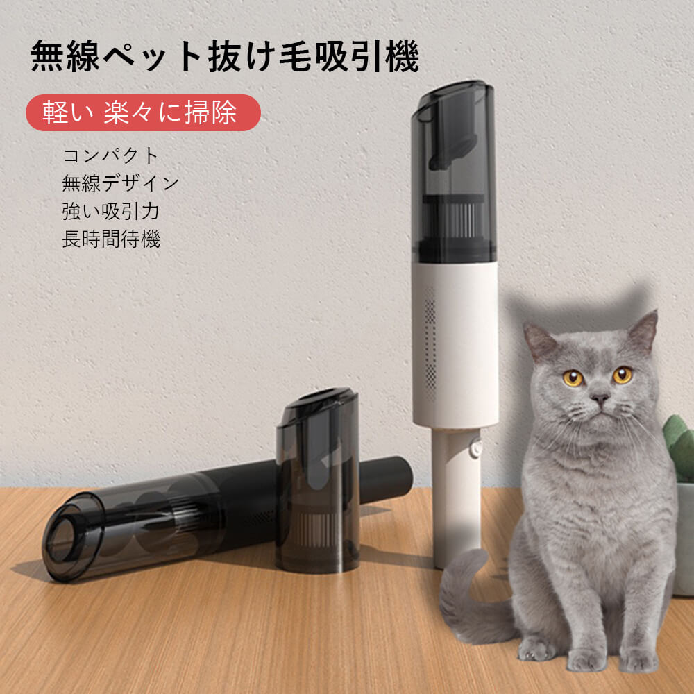 【楽天市場】長 USB充電 低ノイズ 収納便利 強い吸引力 使用便利 無線ハンディクリーナー 電源コードなし：2525 Marimo Store