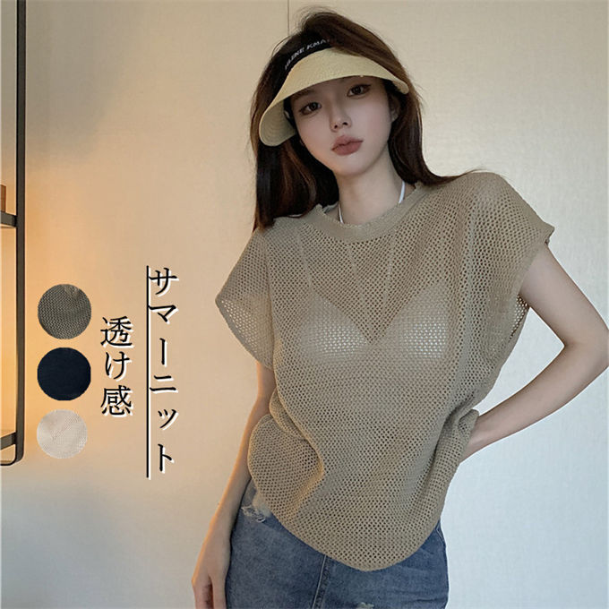 【楽天市場】プルオーバー トップス 透け感 冷房対策 UV対策 紫外線 トップス ゆったり レディース サマーニット：2525 Marimo Store