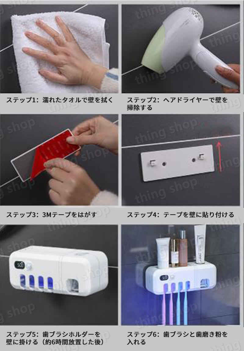 【楽天市場】壁掛け式 カップ付き 歯磨きカップ収納ケース USB充電 歯磨き粉スクイーザー トゥースボックス 歯ブラシホルダー ホルダー ...