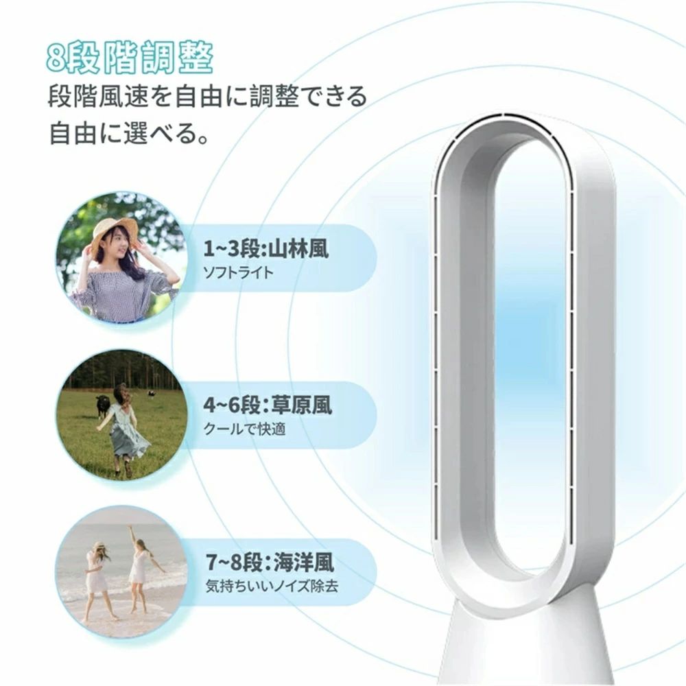 【楽天市場】20寸 リモコン付き自動タイマーOFF 静音 4色 8段階風量調節 80°自動 首振り タワーファン 羽根なし 扇風機：2525 ...