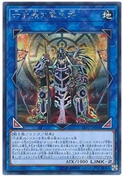 【楽天市場】【中古】遊戯王第10期LVP2-JP046 六武衆の軍大将シークレットレア：ドリエム楽天市場店