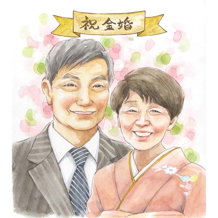 【楽天市場】やわらかな光に包まれたような優しい笑顔のお祝い似顔絵 着物やスーツに変更可能 ずっと飾れる落ち着いた雰囲気の似顔絵です 結婚記念日 ...