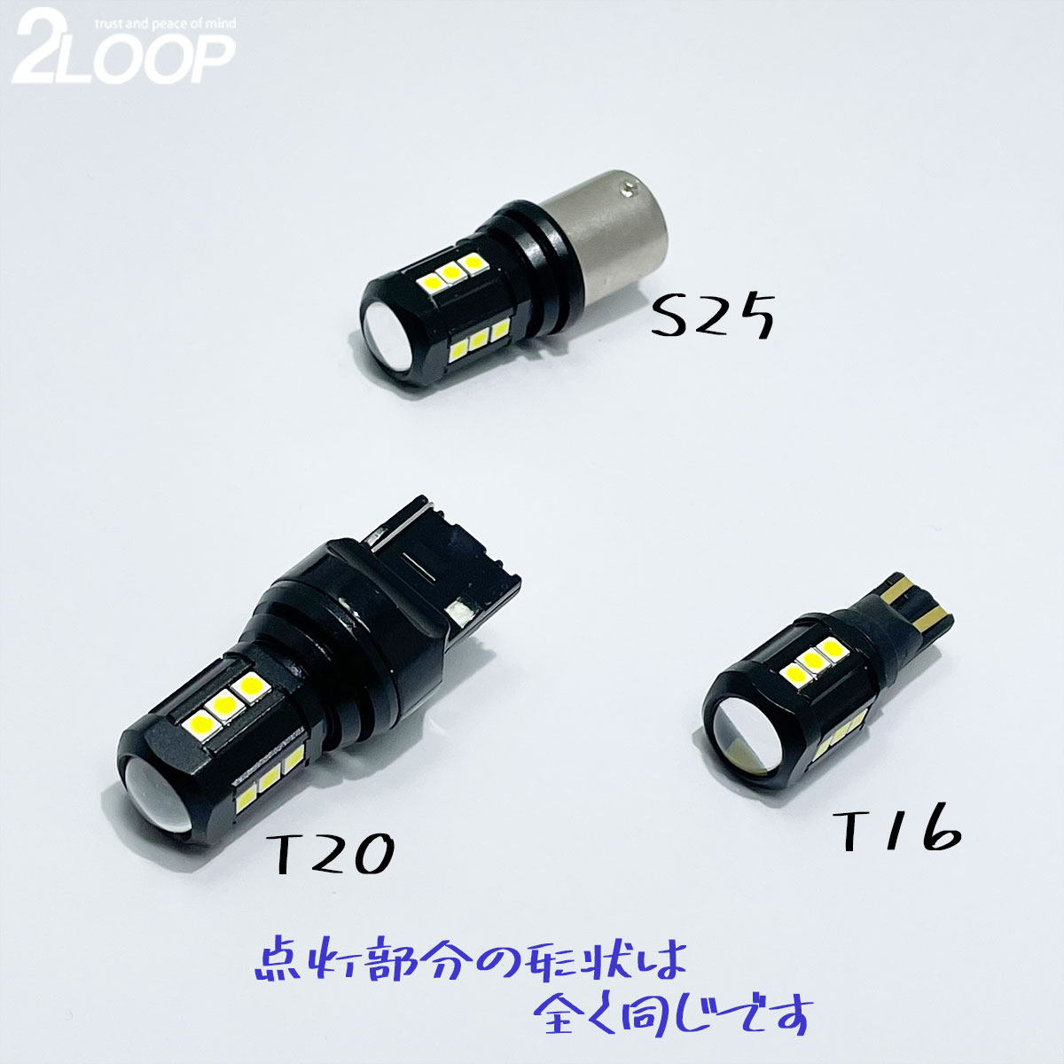 【楽天市場】爆光 LED バックランプ T16 T20 S25 より選択】 2個セット 3030チップSMD ウェッジ球 17連 t16球 led バック球 綺麗な光 車検対応 6000K ...