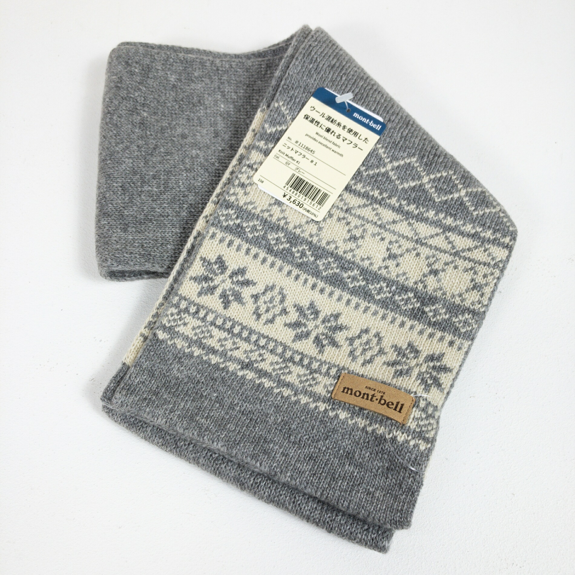 【楽天市場】【Unisex OneSize グレー系】 Montbell ( モンベル ) ニットマフラー #1 アクリル 1118645 ...