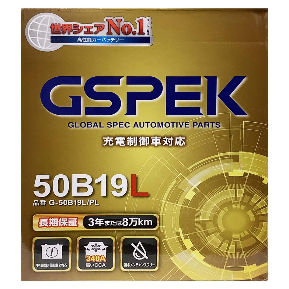 【楽天市場】バッテリー GSPEK G-50B19L/PL ニッサン ウイングロード GF-WHNY11 平成11年6月～平成13年10月 MT・4WD 対応 標準地仕様車 B19Lタイプ ...