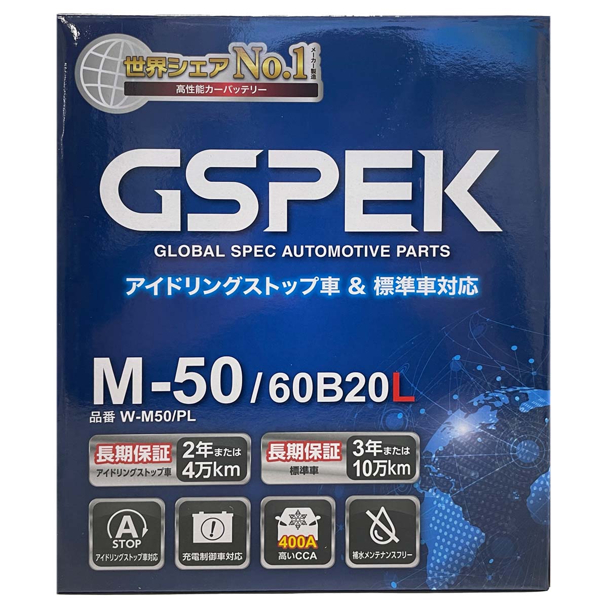【楽天市場】バッテリー GSPEK W-M50/PL トヨタ ピクシスジョイ DBA-LA260A 平成28年8月～令和2年9月 4WD 対応 標準地/寒冷地共通 アイドリングストップ車 M ...