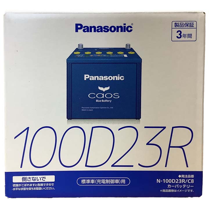 【楽天市場】国産バッテリー トヨタ GR86 3BA-ZN8 令和3年10月～ 充電制御車 caos(カオス) ブルーバッテリー安心サポート付 ...