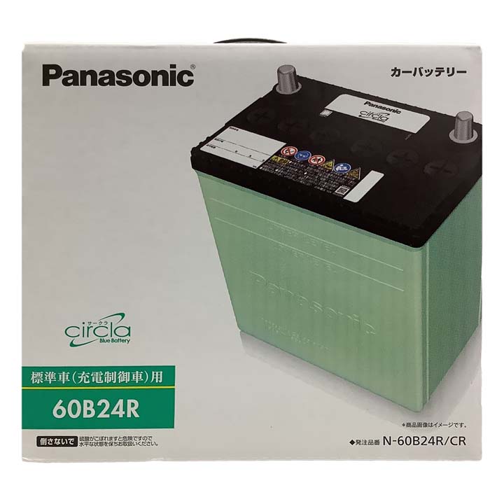 【楽天市場】バッテリー ホンダ シビック UA-EU1 平成13年10月～平成15年9月 充電制御車 circla N-60B24RCR ...