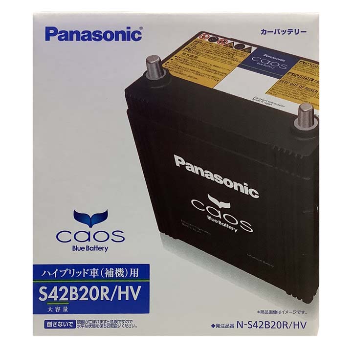 【楽天市場】バッテリー トヨタ プリウス DAA-NHW20 平成21年6月～平成24年5月 ハイブリッド車 caos(カオス) N-S42B20RHV：3Link楽天市場店