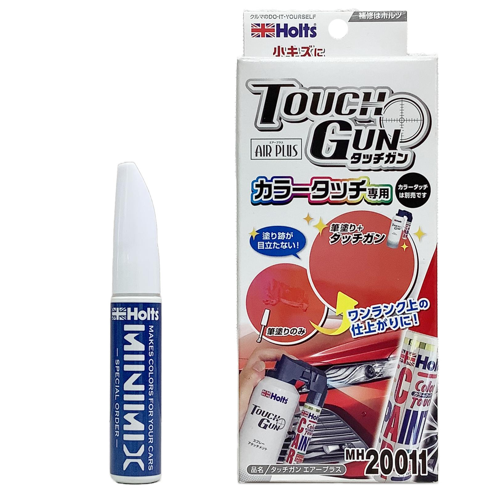 【楽天市場】Holts ホルツ MINIMIX 特注色 タッチガンセット ジャガー カラー番号 FCQ 内容量 15グラム 1本 タッチガンエアープラス MH20011 マスキングテープ 付属 ...