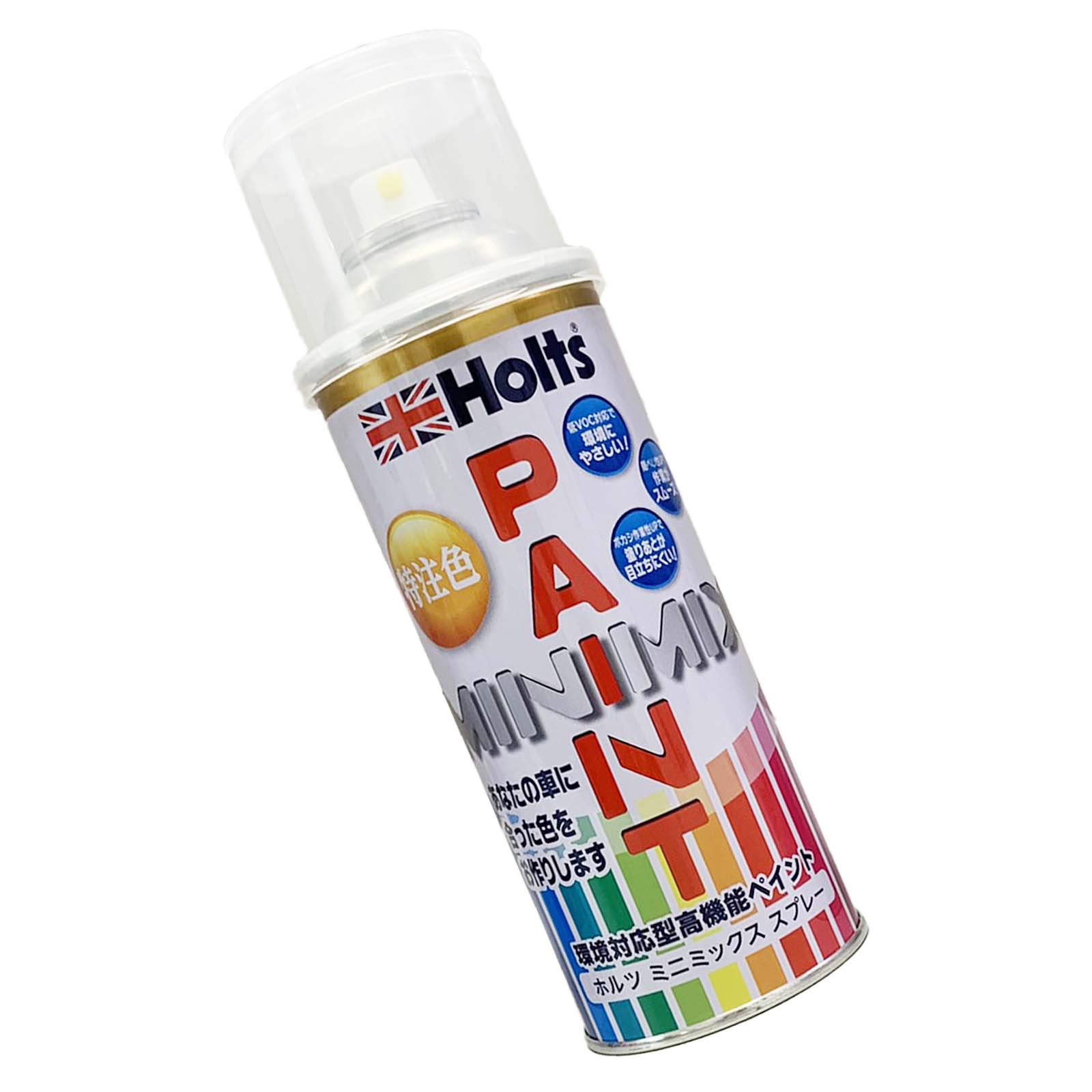 【楽天市場】Holts ホルツ MINIMIX 特注色 ペイントスプレー VW/Audi カラー番号 K0 スプレー タイプ 内容量 260ml 1本：3Link楽天市場店